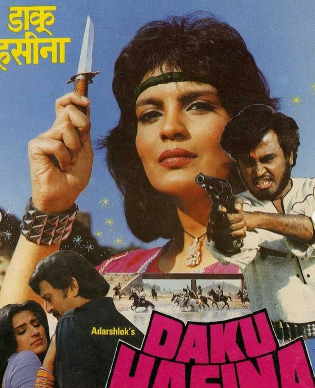 'डाकू हसीना' के वक्त प्रेग्नेंट थीं Zeenat Aman, रिस्क लेकर किया था ये सीन, मगर बेकाबू हो गया था ...